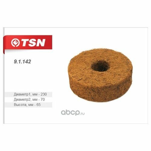 Фильтр воздушный Tsn-Цитрон 91142