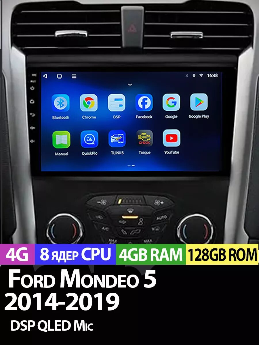 Магнитола TS18 PRO Ford Mondeo 5 2014-2019 6/128Gb, Bluetooth, FM/AM, GPS