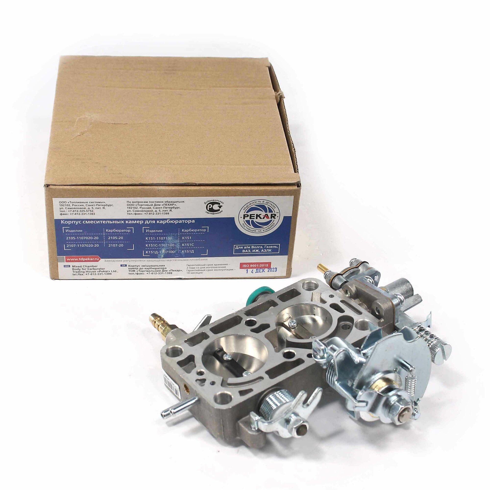 Карбюратор К-151(ниж. часть)