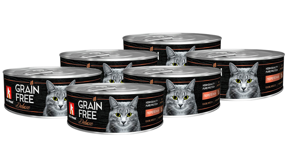 Зоогурман GRAIN FREE DELUXE беззерновые для взрослых кошек с перепелкой банка 100 грNEW 100 гр х 6 шт