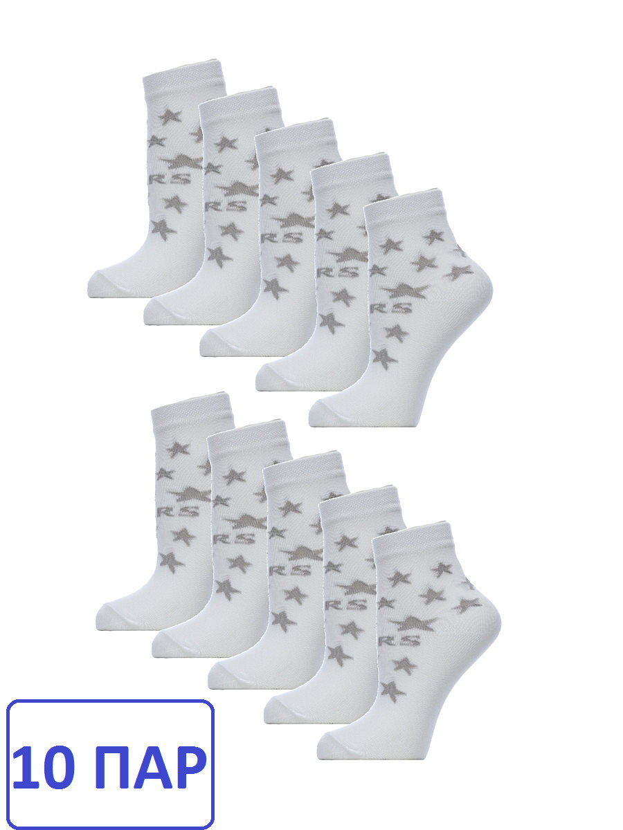 Носки Школа 2021