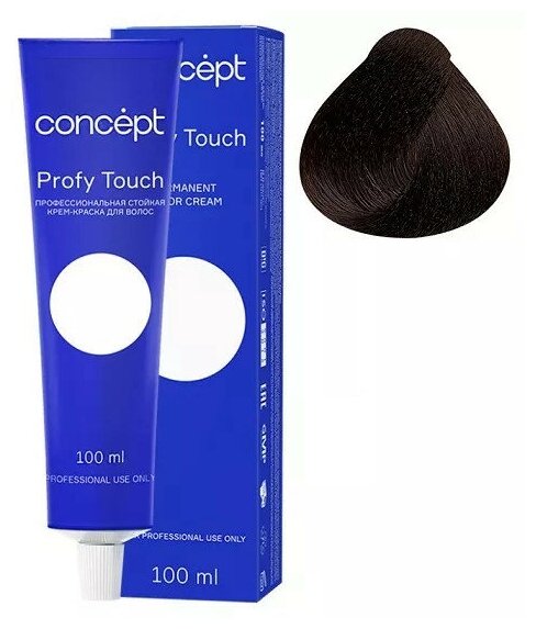 Concept Profy touch стойкая крем-краска, 5.0 темно-русый, 100 мл