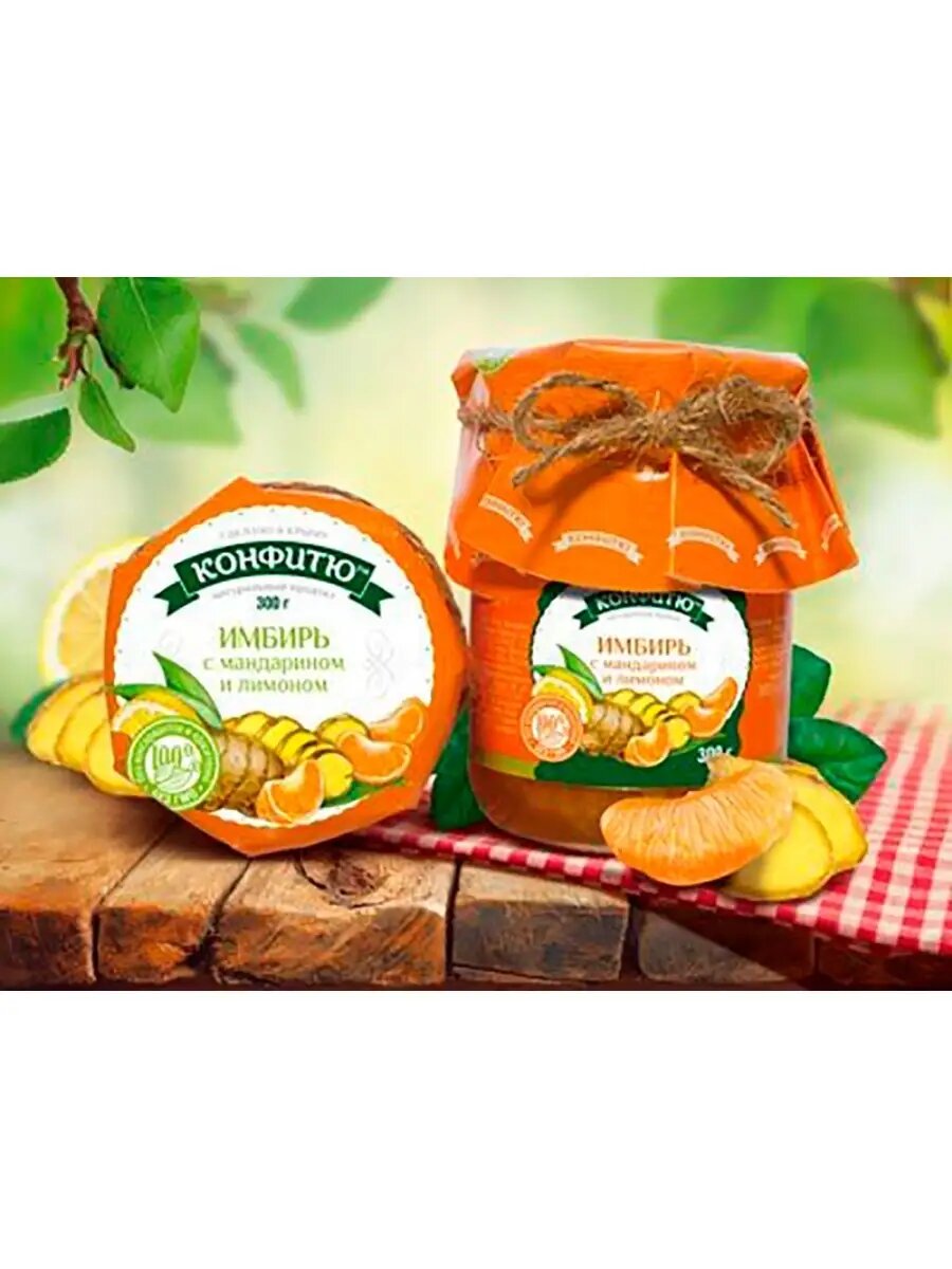 Варенье из имбиря с апельсином и лимоном, 300г