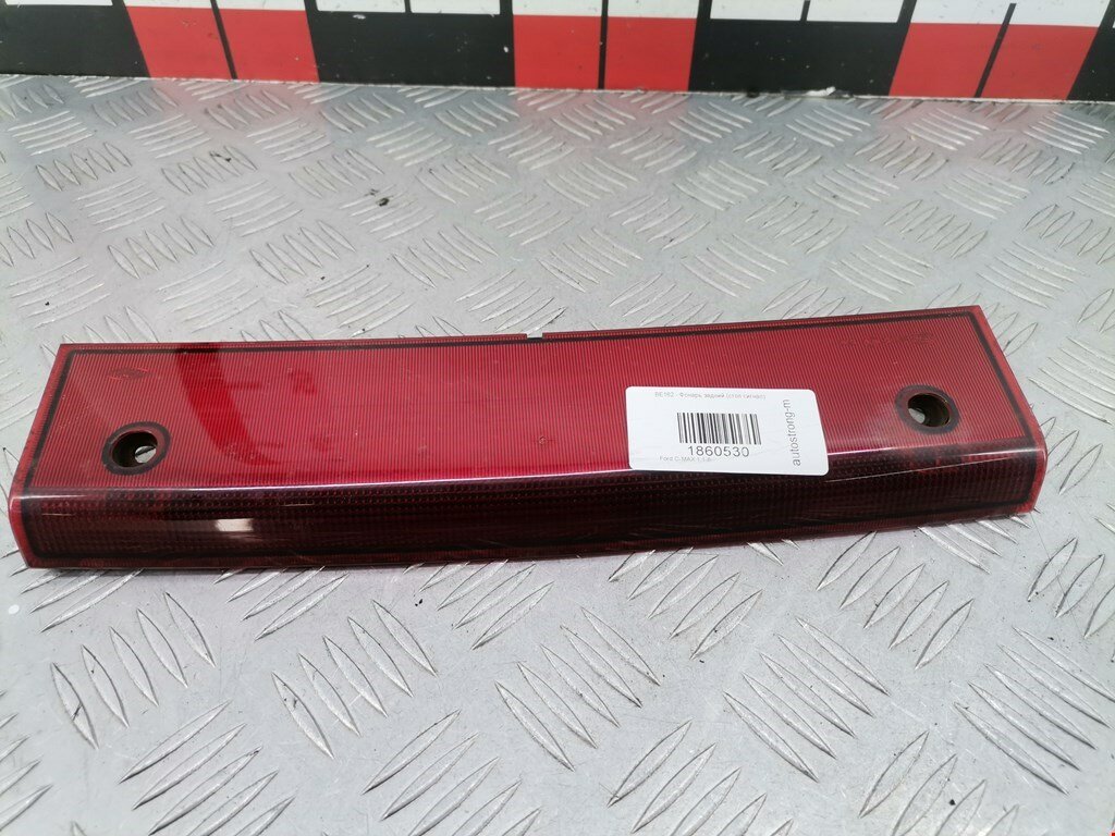 Фонарь дополнительный тормозной (стоп-сигнал) Ford C-MAX 1 3M5113A613AA арт. 1860530