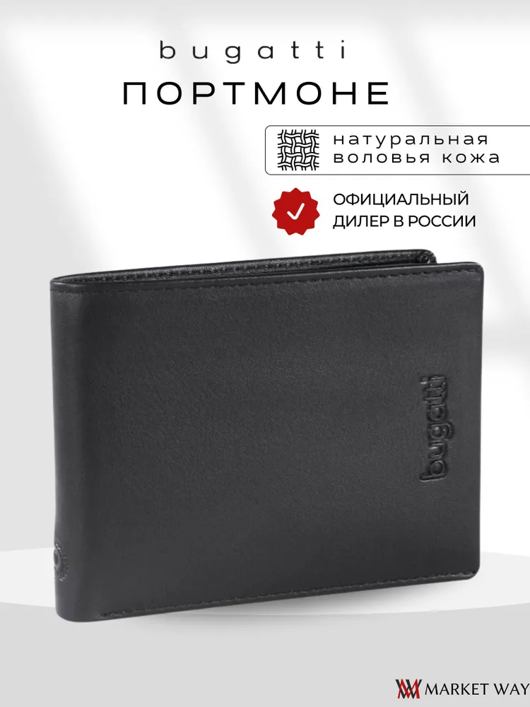 Портмоне Bugatti