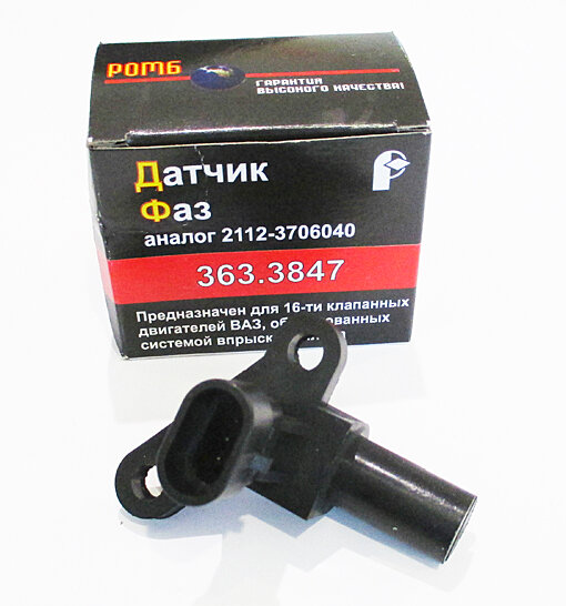 Датчик фаз 2110-2112 16 кл. Ромб 3633847