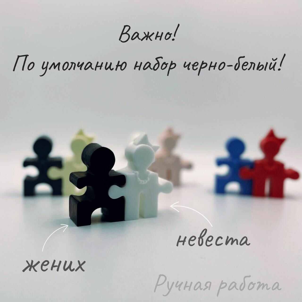 Мыльные бонбоньерки "Жених и невеста" для свадьбы, юбилея, дня рождения и других праздников, (черно-белый, серебро, 50 шт)