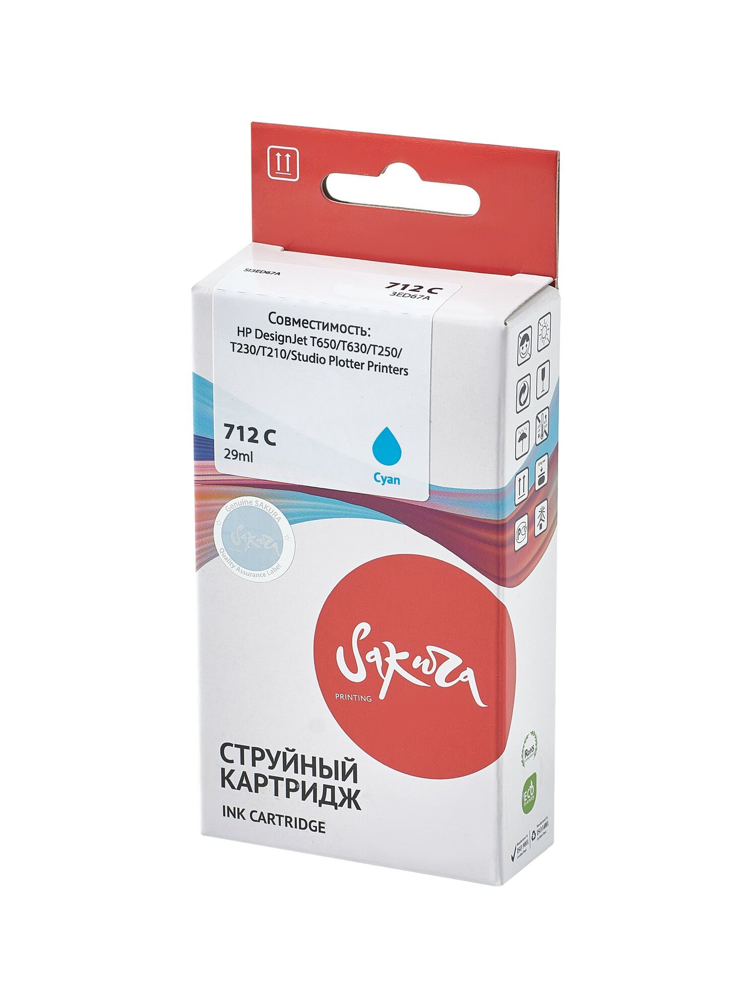 Струйный картридж Sakura 3ED67A (№712 Cyan) для HP DesignJet T210/T230/T250/T630/T650/DesignJet Studio, голубой, водорастворимый тип чернил, 29 мл.