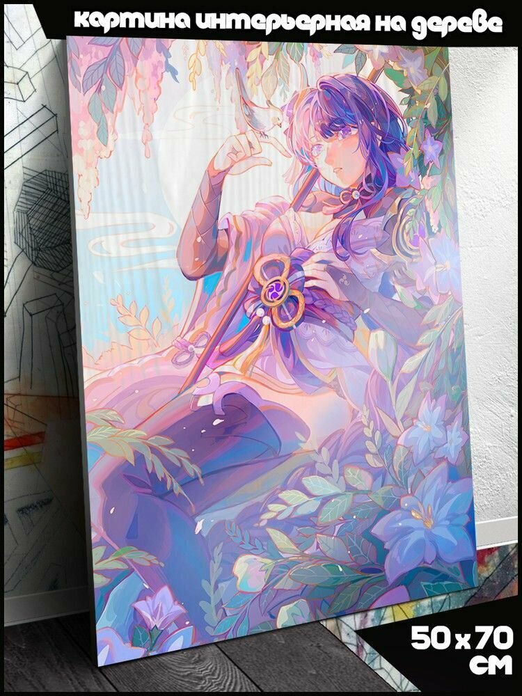 Картина интерьерная на дереве 50х70 см Игра Genshin Impact (Геншин импакт, Цветы, Ху Тао, Албедо, Лиза, Сян Лин, Нилоу, рэйдон) - 5323