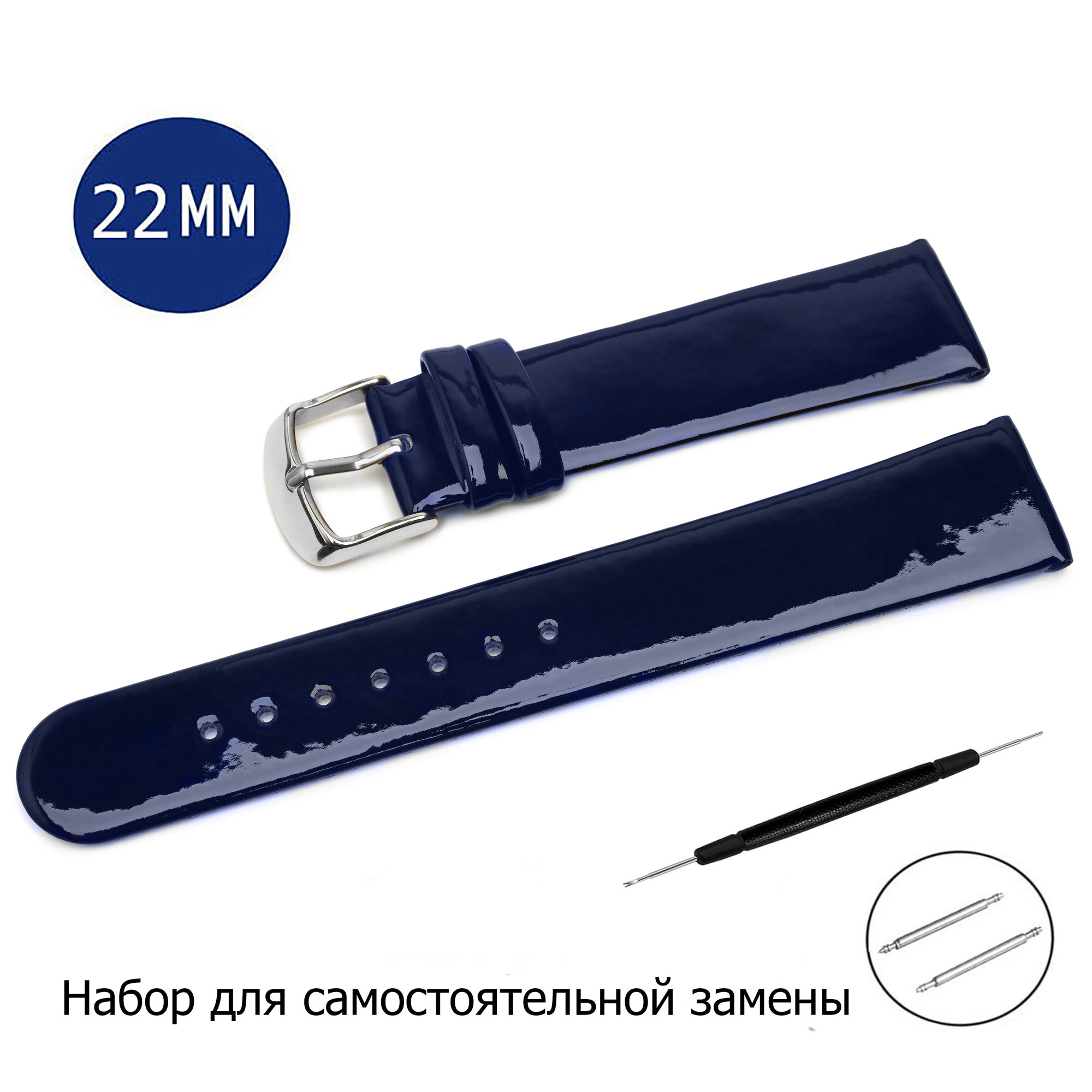 Ремешок