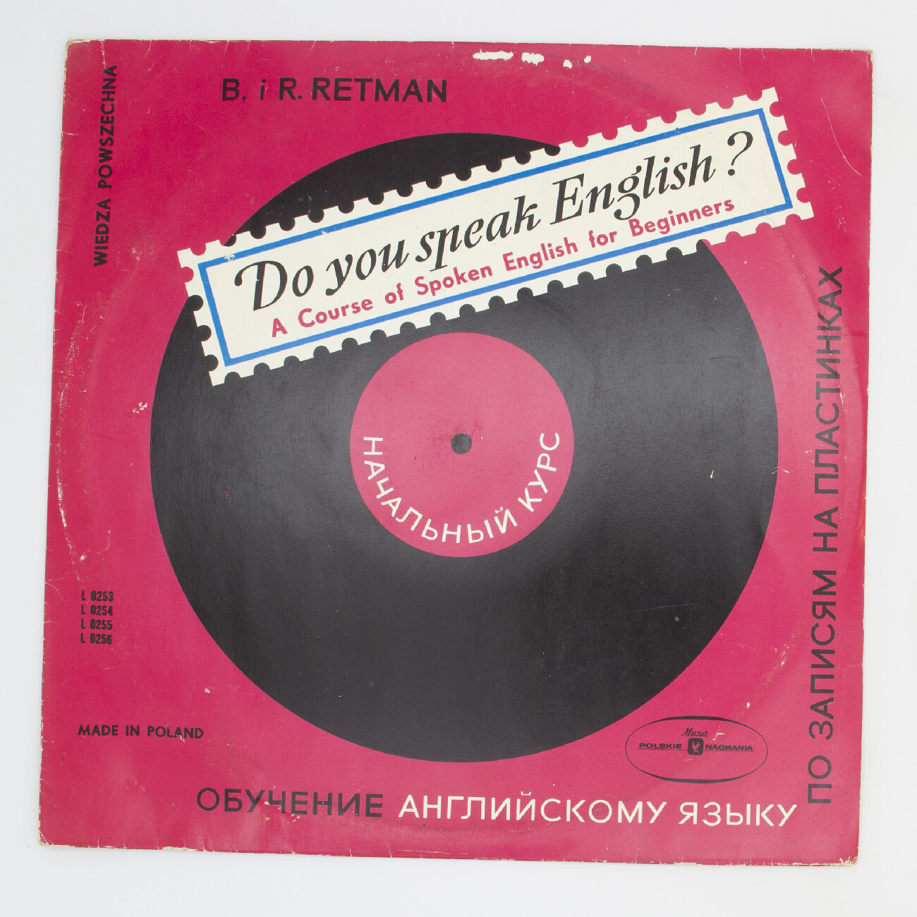 Виниловая пластинка Б. Ретман - Do You Speak English? (Курс Разговорного Английского Языка Для Начинающих) 10 дюймов,