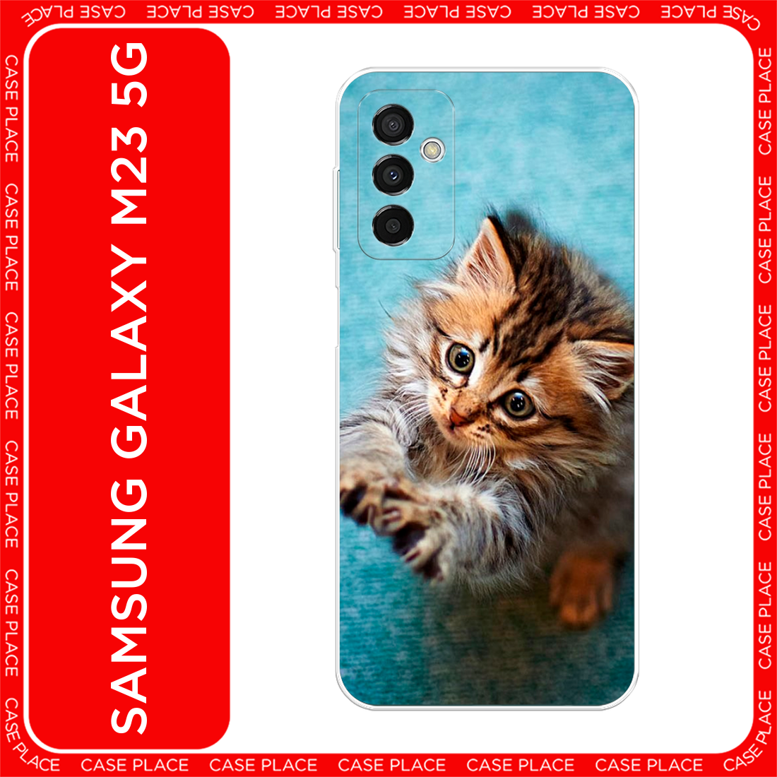 Чехол на Samsung Galaxy M23 5G / Самсунг Галакси М23 5G с принтом Котенок просит есть