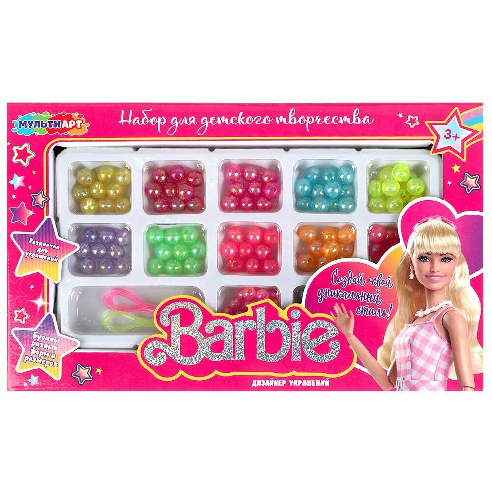 Набор для создания украшений Барби муви MultiArt BEADSET-112780