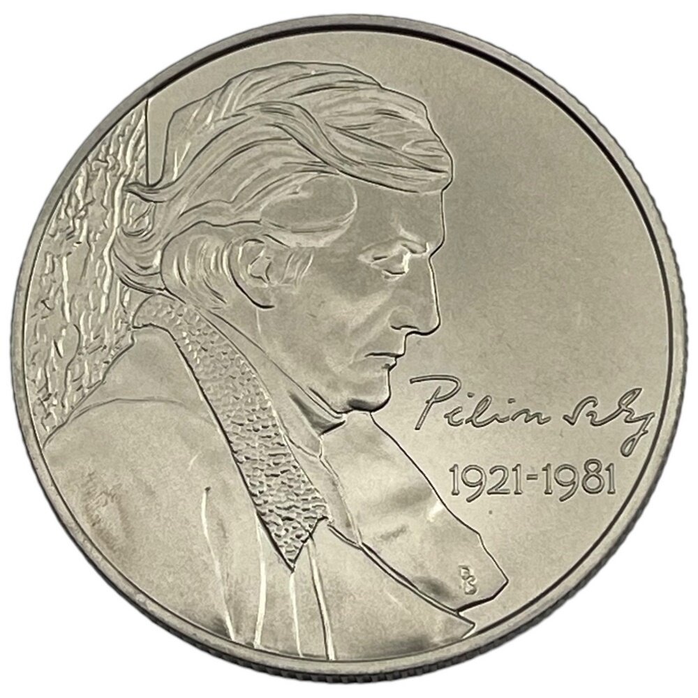 Венгрия 2000 форинтов 2021 г. (100 лет со дня рождения Яноша Пилинского)