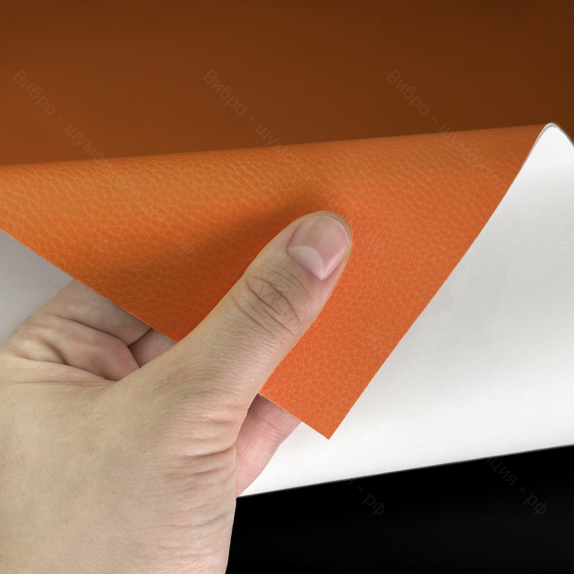 Экокожа Орегон Оранжевый самоклеящаяся - 1мм - 1м*1,4м.