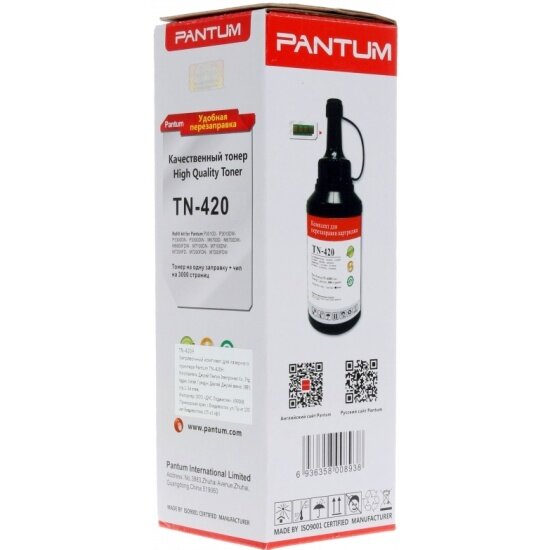 Заправочный комплект Pantum TN-420HP для устройств P3010/P3300/M6700/M6800/M7100/M7200 (емкость на 3000 стр. + чип)(TN-420H)