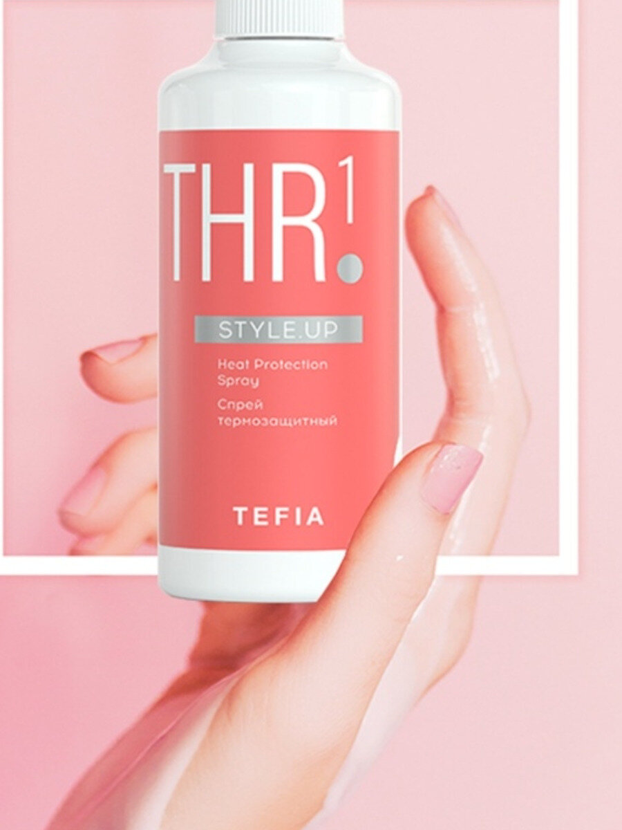 Tefia THR1 Style.Up Спрей термозащитный, слабая фиксация, 250 г, 250 мл