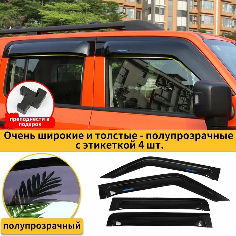 Защита внешних частей автомобиля