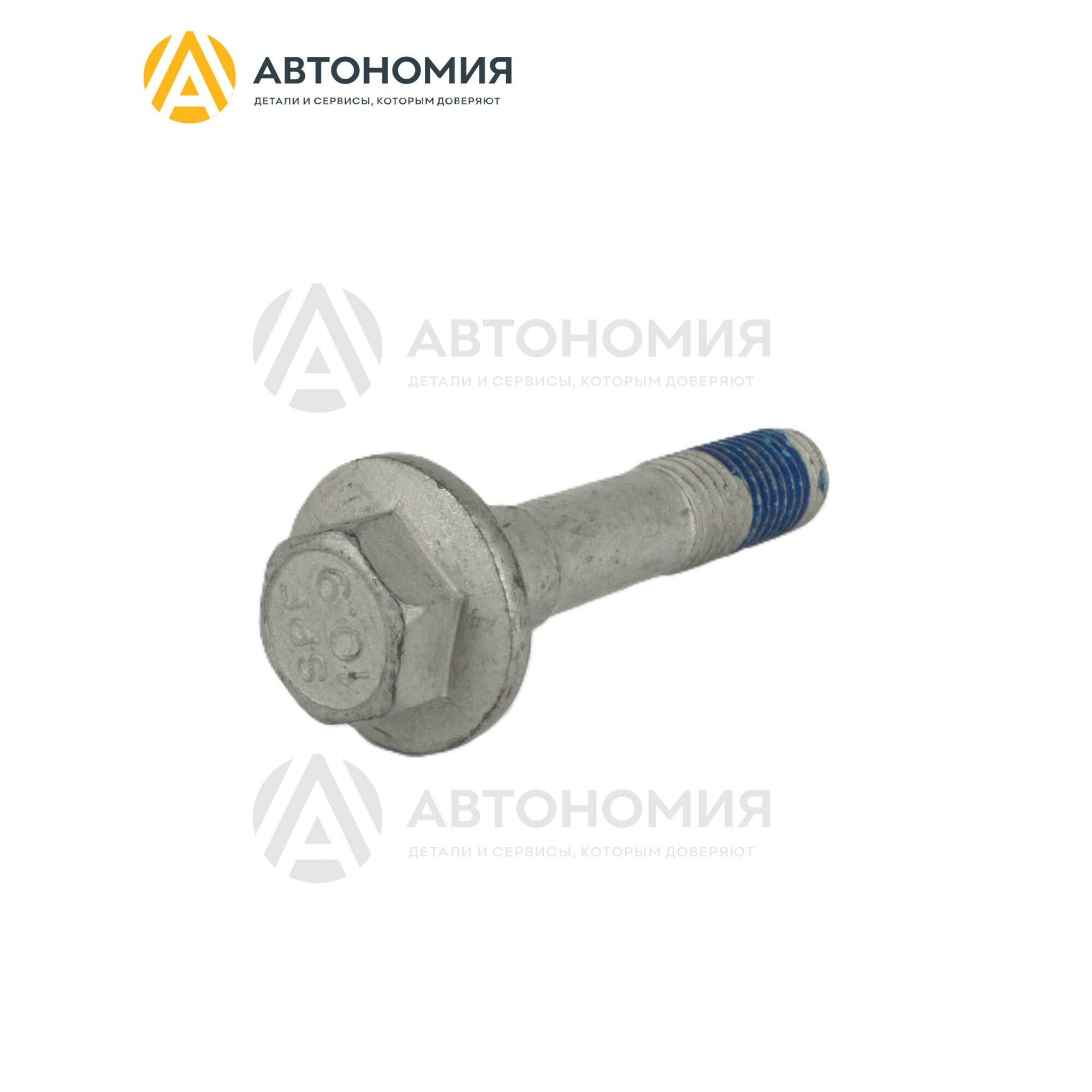 Болт заднего амортизатора м14х72мм Ford W714033-S439