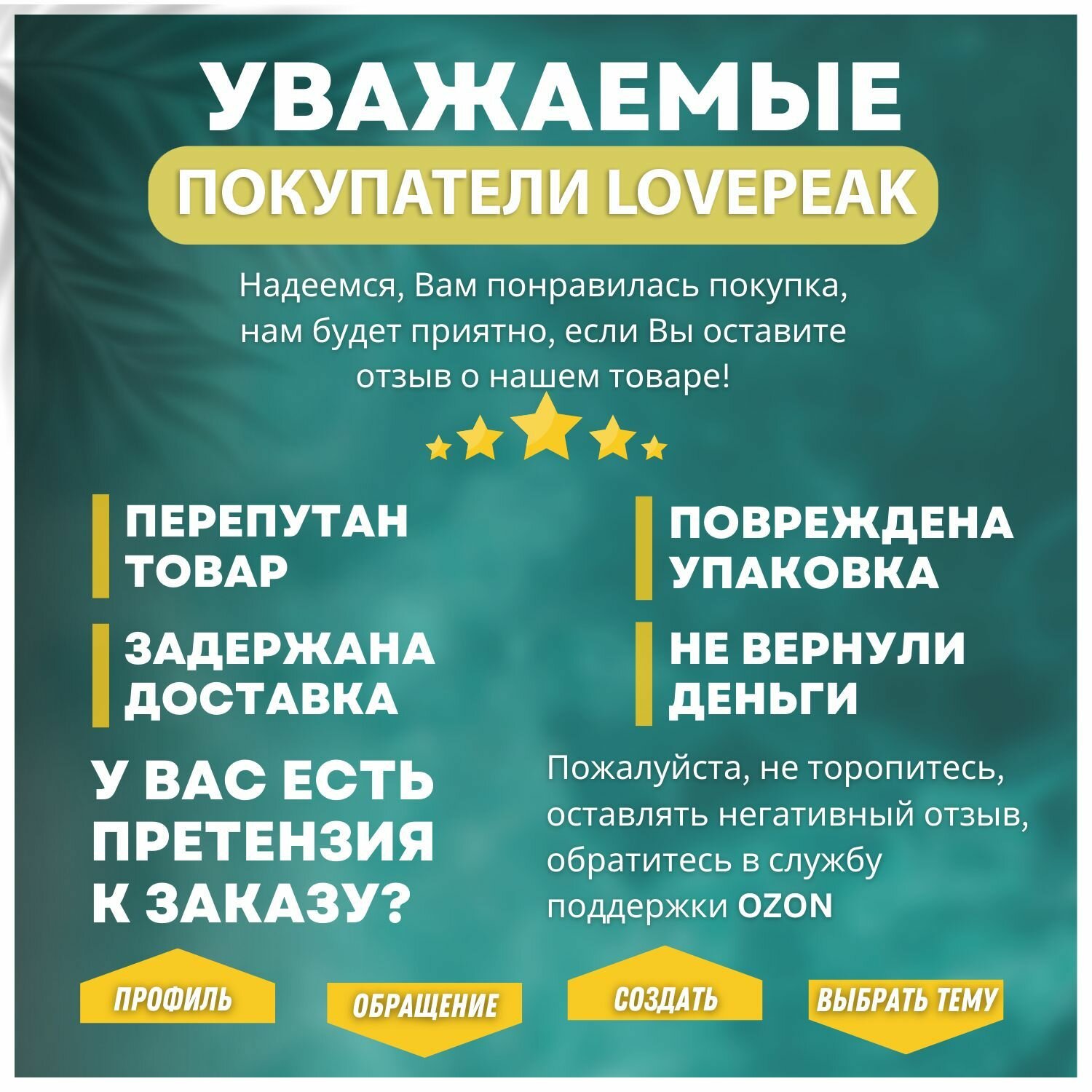 Фаллоимитатор — фото 1