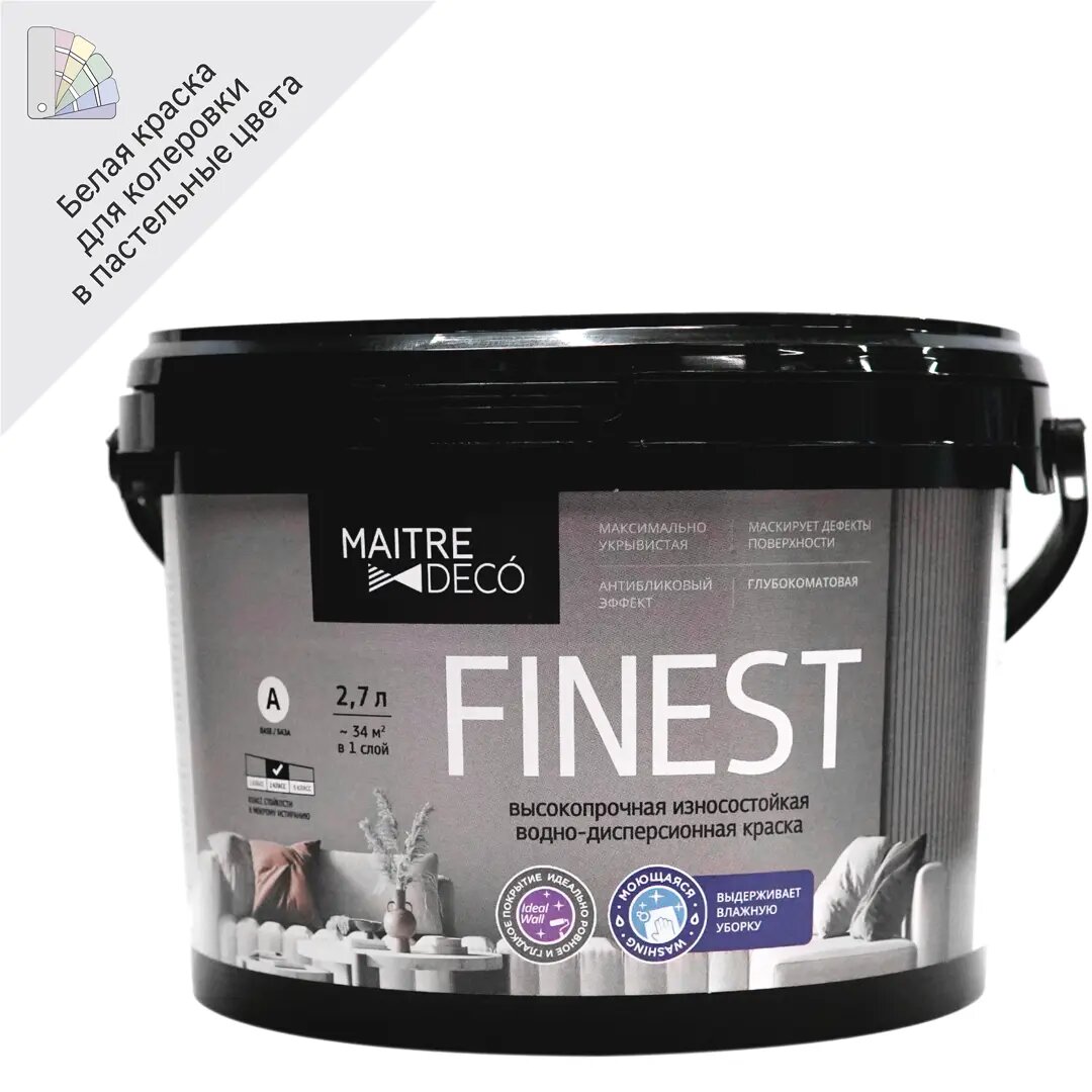 Краска для стен и потолков Maitre Deco Finest матовая белая база А 2.7 л