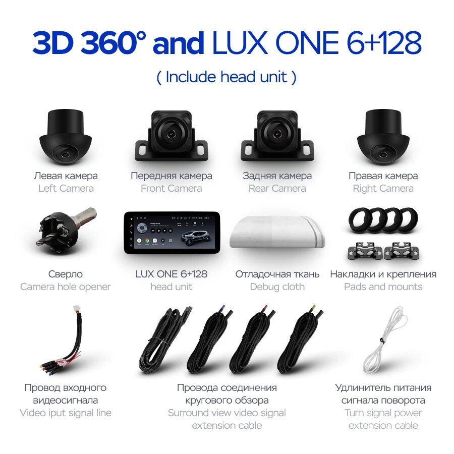TEYES Тиайс 360 ° панорамная камера объемного вида 3D 360 камера автомобиль авто автомобильная для машина 1080P HD Задняя/передняя/левая/правая 360 панорамные аксессуары для автомобиля android радио LUX ONE 6+128
