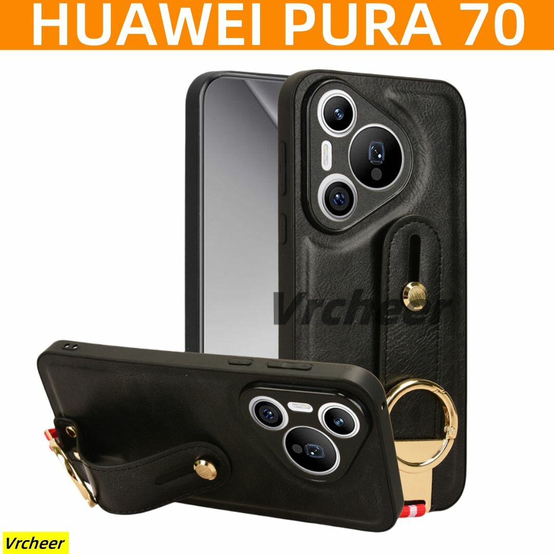Стильный на Кожаный чехол для телефона Huawei Pura 70 (Хуавей Пура 70) с Браслет, черный