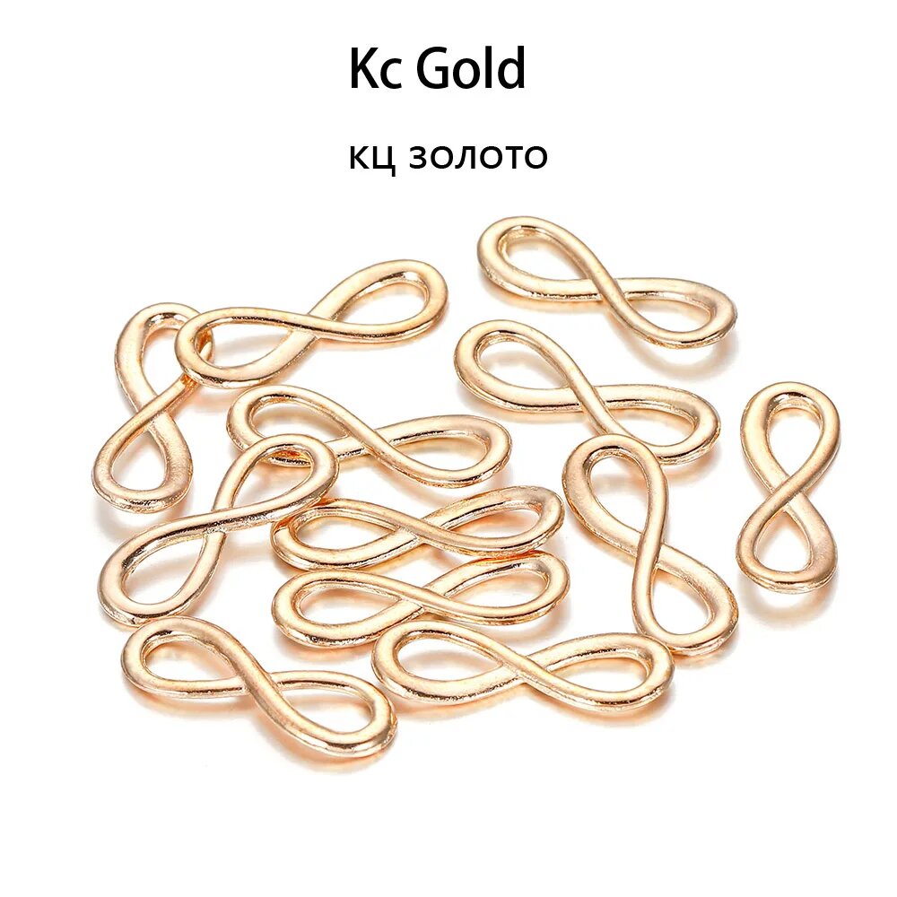 Подвески символы бесконечности YouYoungDifferent 30 шт. KC Gold