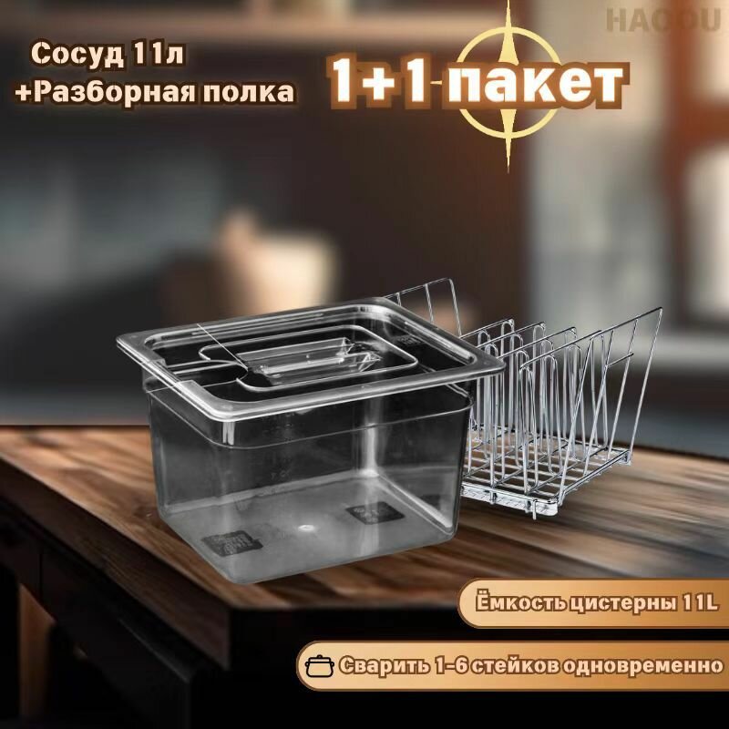 Ausben Су-вид Контейнер для су-вид11L+Сетка 1