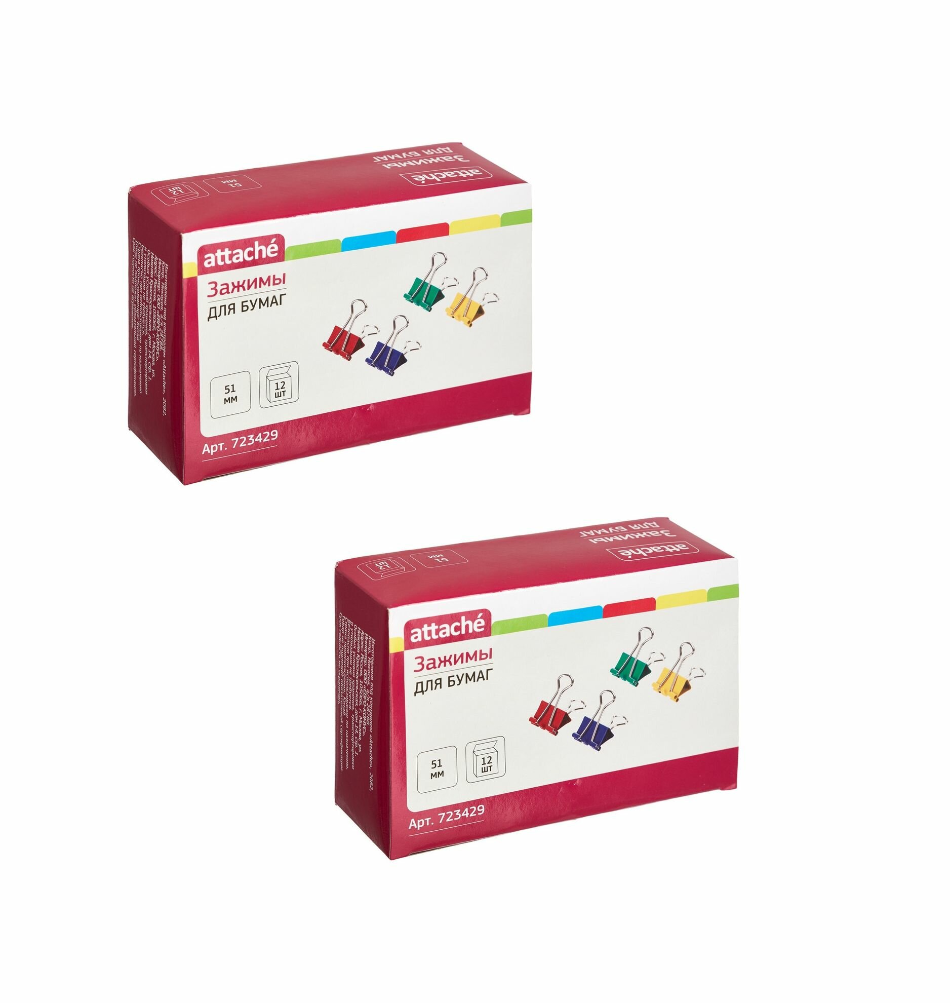 Attache Зажимы для бумаг, 51 мм, 12 штук в упаковке, 2 уп