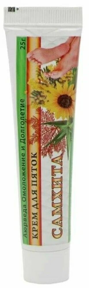 Крем для пяток, 25 мл