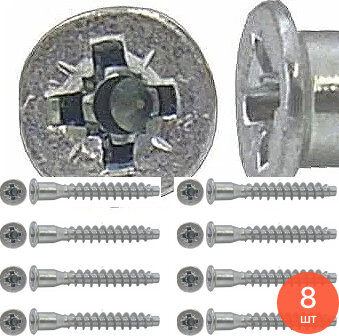 Мебельная стяжка Element / Элемент евровинт, из стали, цвет серый, 7х50мм, 15шт. / фурнитура (комплект из 8 шт)