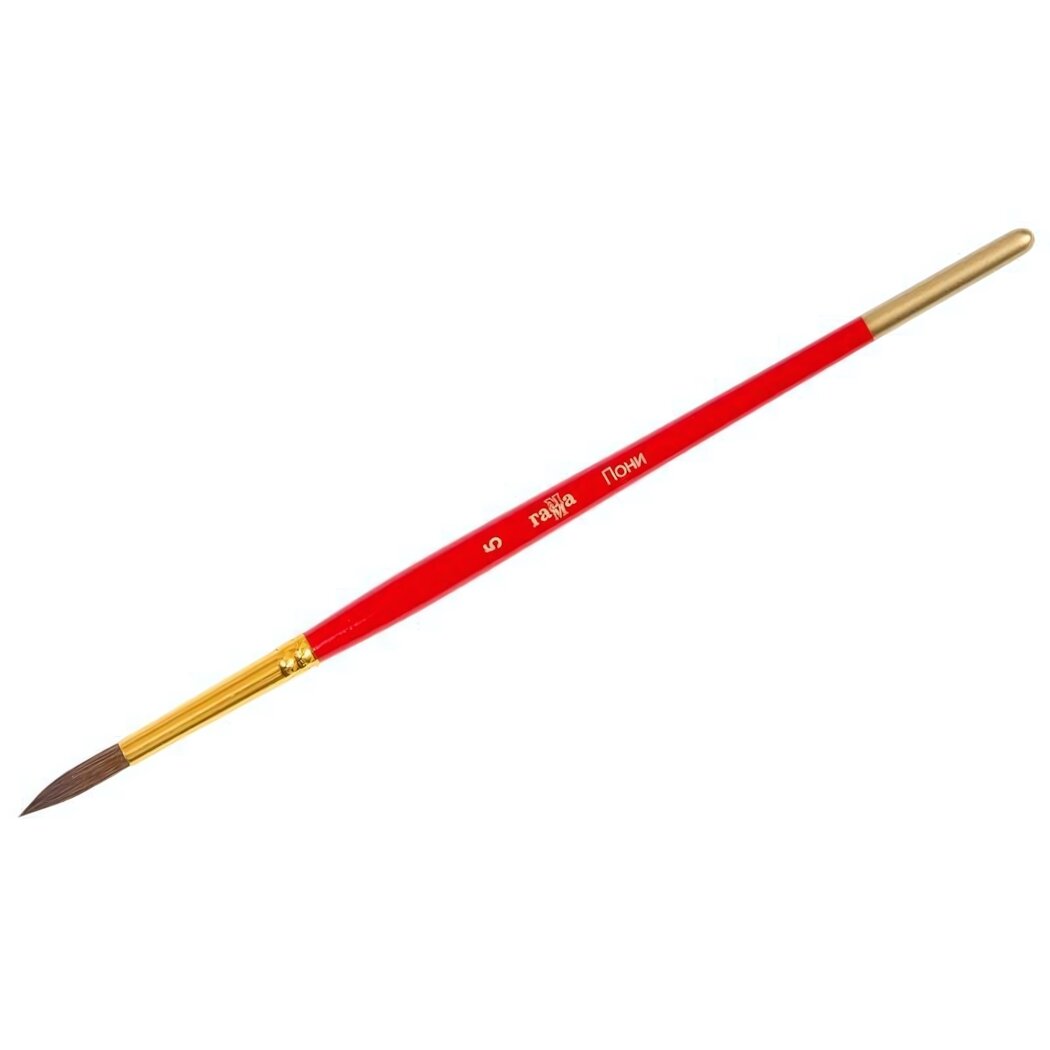 Кисть круглая 'Классическая' №5, волос пони, для акварели/гуаши