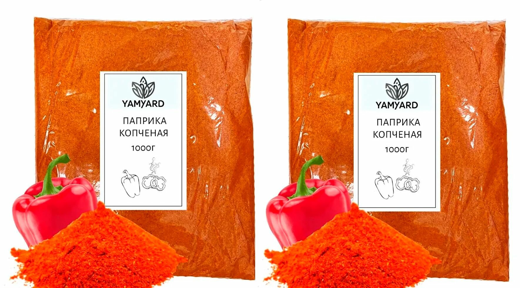 Паприка Копченая красная молотая натуральная Две пачки по 1кг