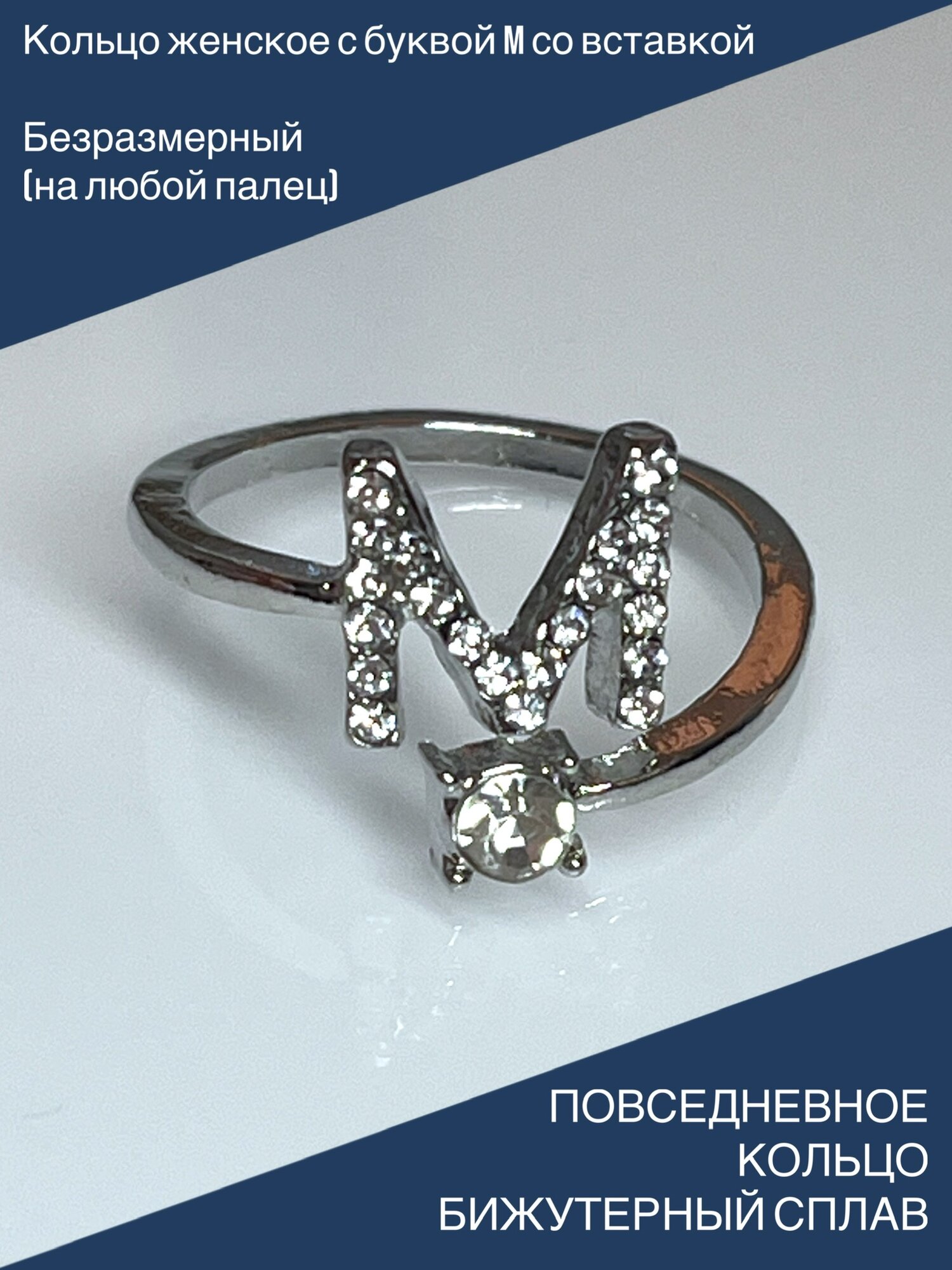 Кольцо, фианит