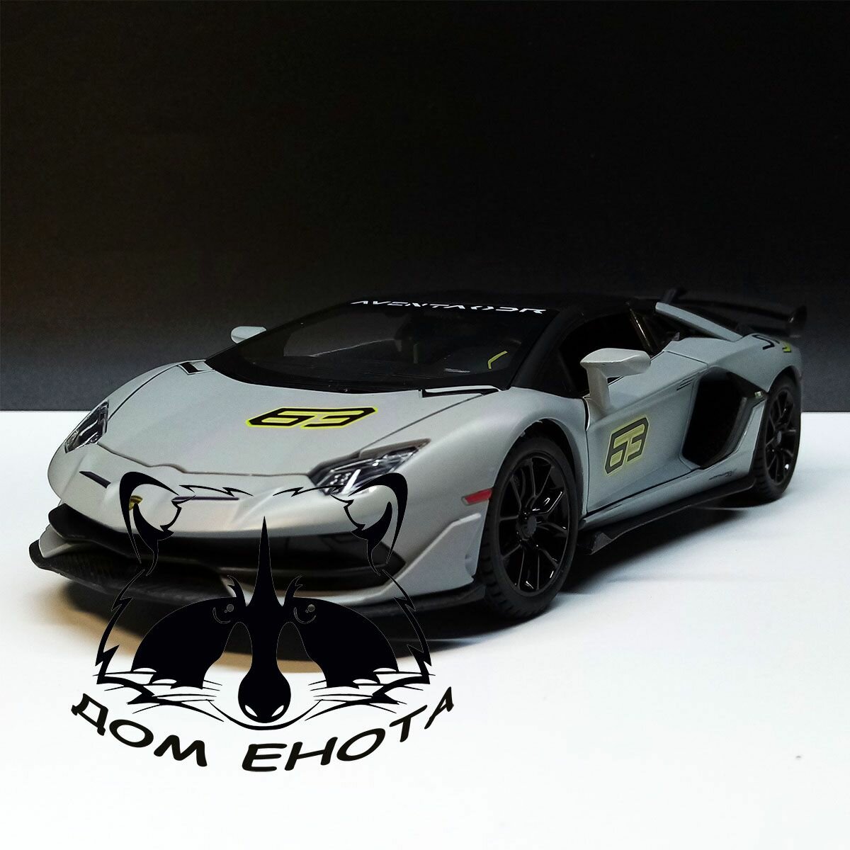 Машинка Lamborghini Aventador. Металлическая модель автомобиля Ламба Авентадор серый 22см. Инерционная игрушка машина 1:24 YZ