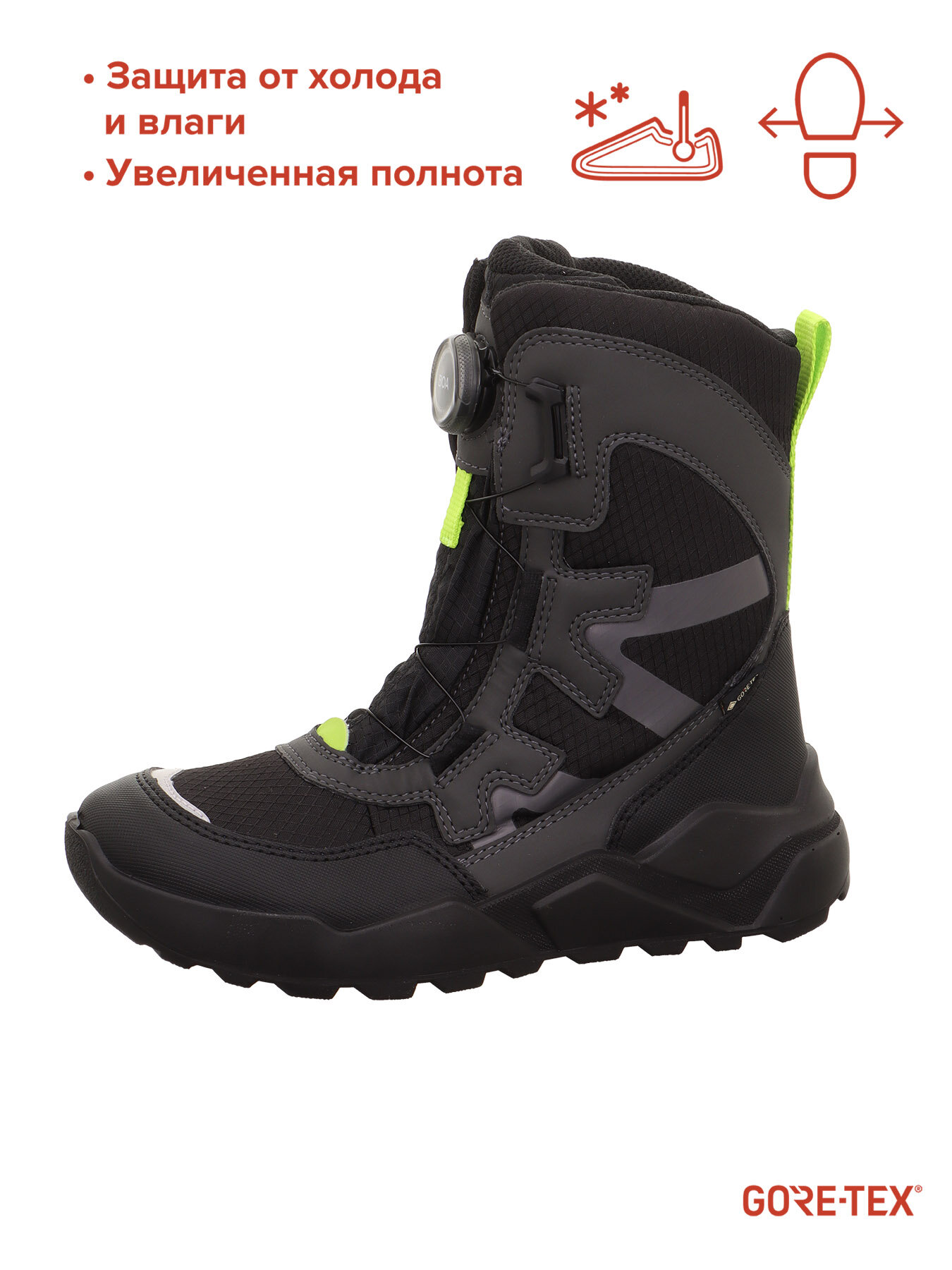 Полусапоги ROCKET 