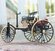 Велосипед игрушечный