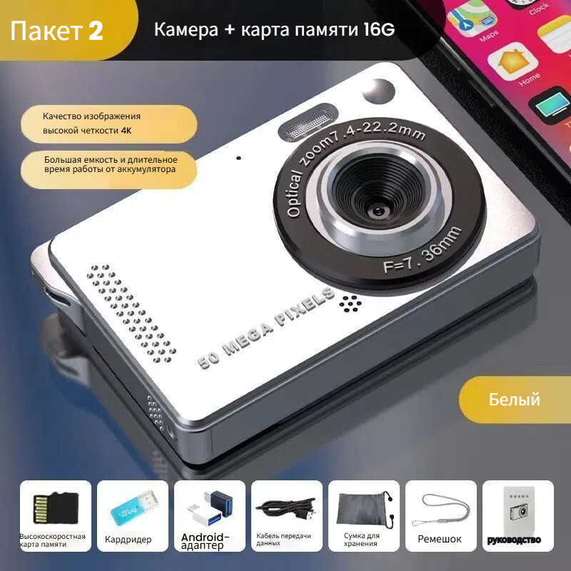 CCD камера с 4K-качеством, MINI размер, высокие пиксели для -выездок