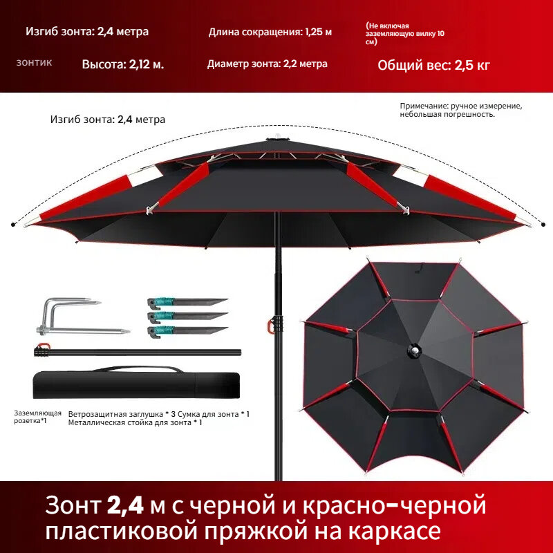 Двойная виниловая защита от дождя и зонтик с уплотнённым уплотнением от ветра