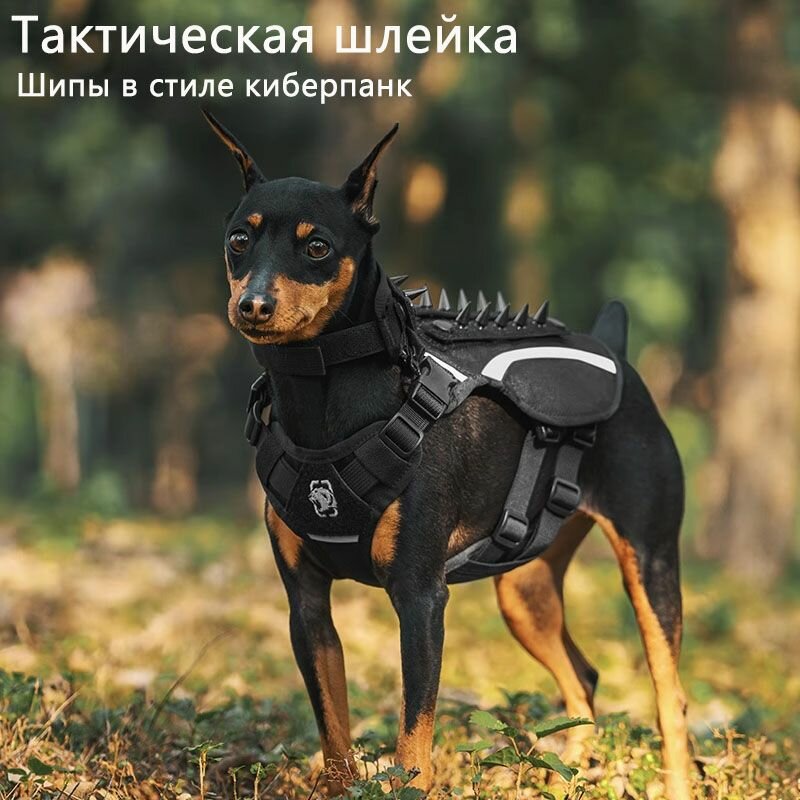 Тактическая облегчённая шлейка для собак Киберпанковский стиль /Без поводка