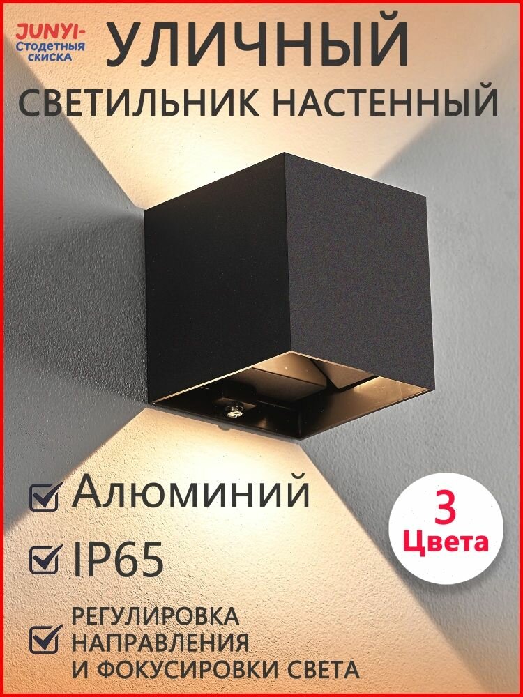 Современный водонепроницаемый LED-бра для улицы и дома, с датчиком движения, для гостиной, спальни, прихожей, отеля