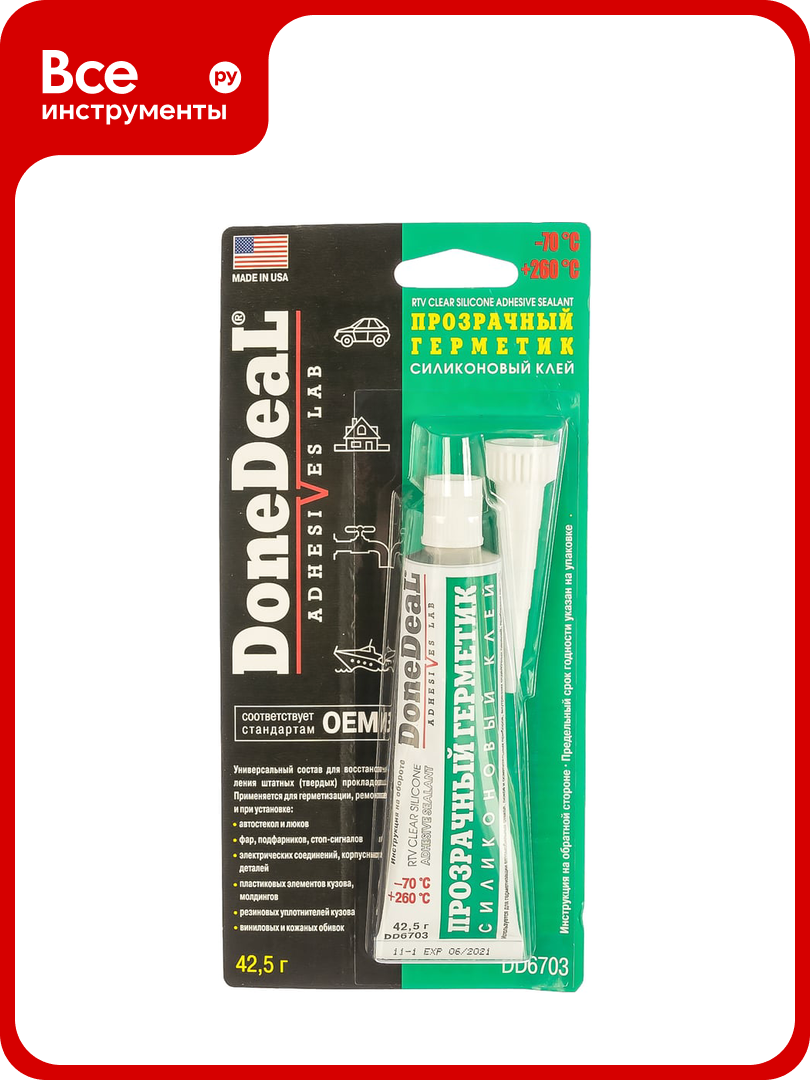Прозрачный силиконовый герметик-клей для стекол Done Deal, для ремонта и герметизации автомобильных стекол