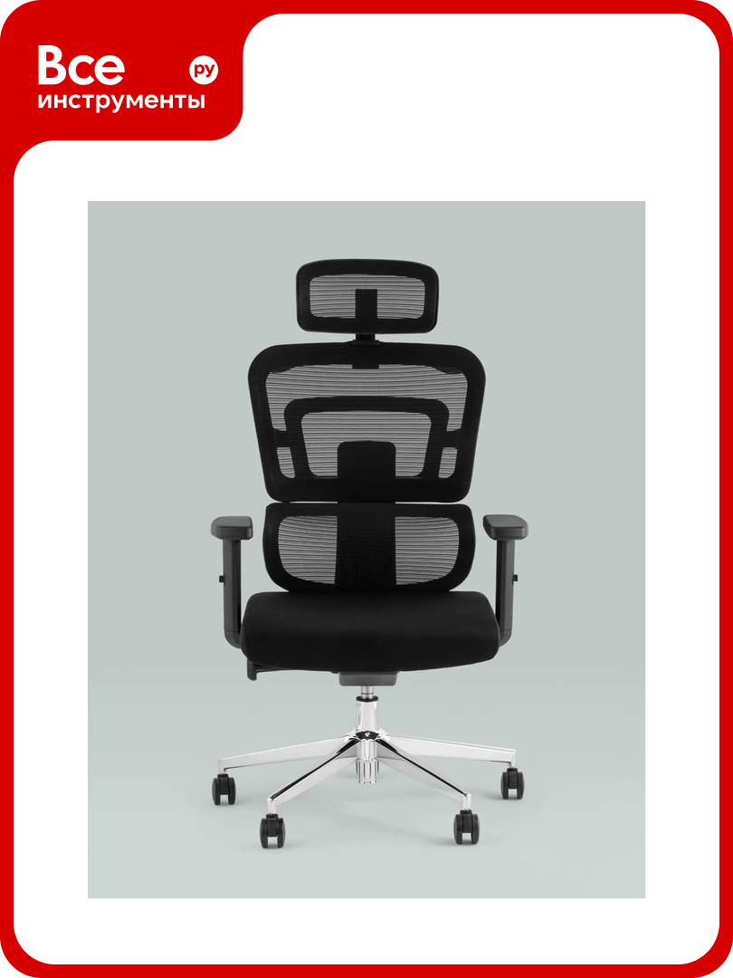 Кресло офисное Стул Груп TopChairs Techno черный WH-A222 black, 120 кг