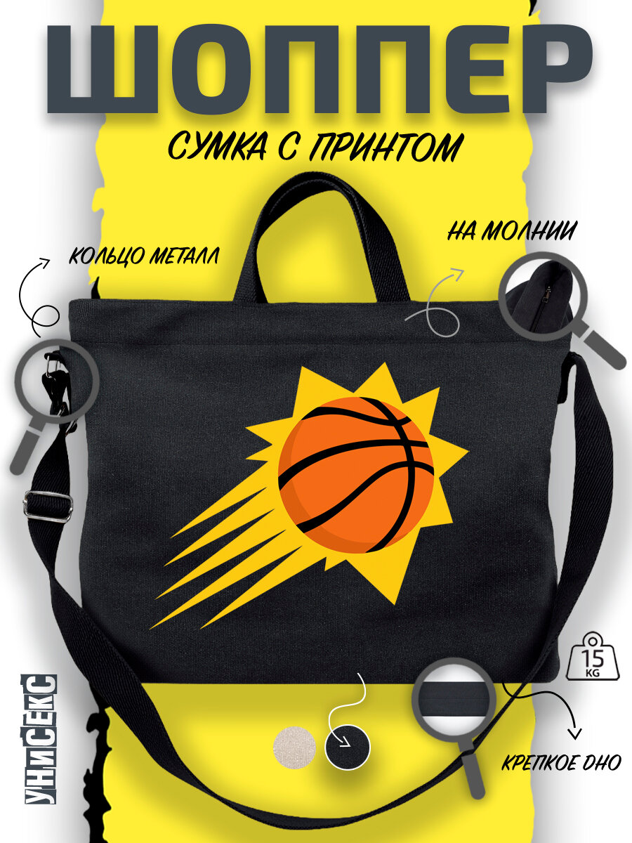 Сумка  шоппер y2k через плечо баскетбол Никс