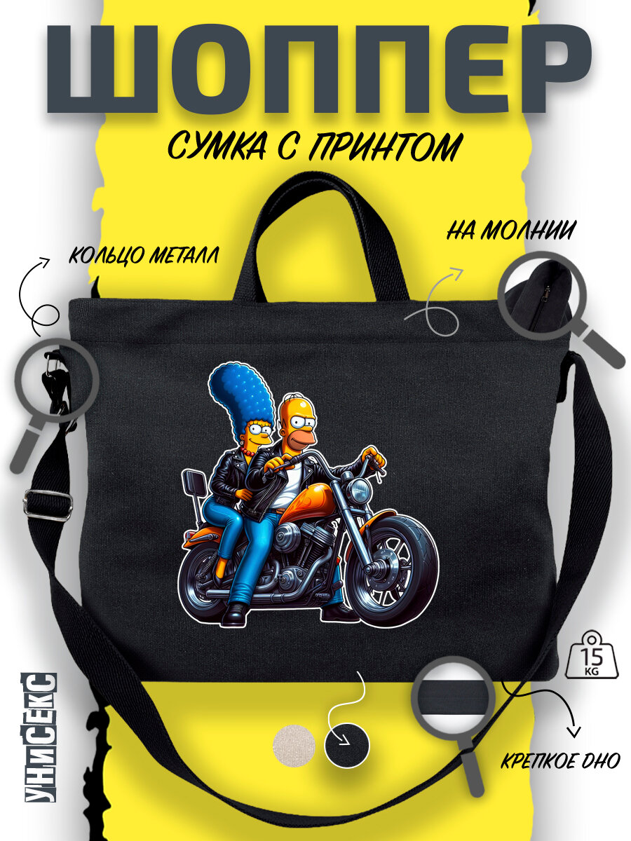 Сумка  шоппер y2k через плечо Гомер Homer Мардж Marge Симпсоны Simpsons