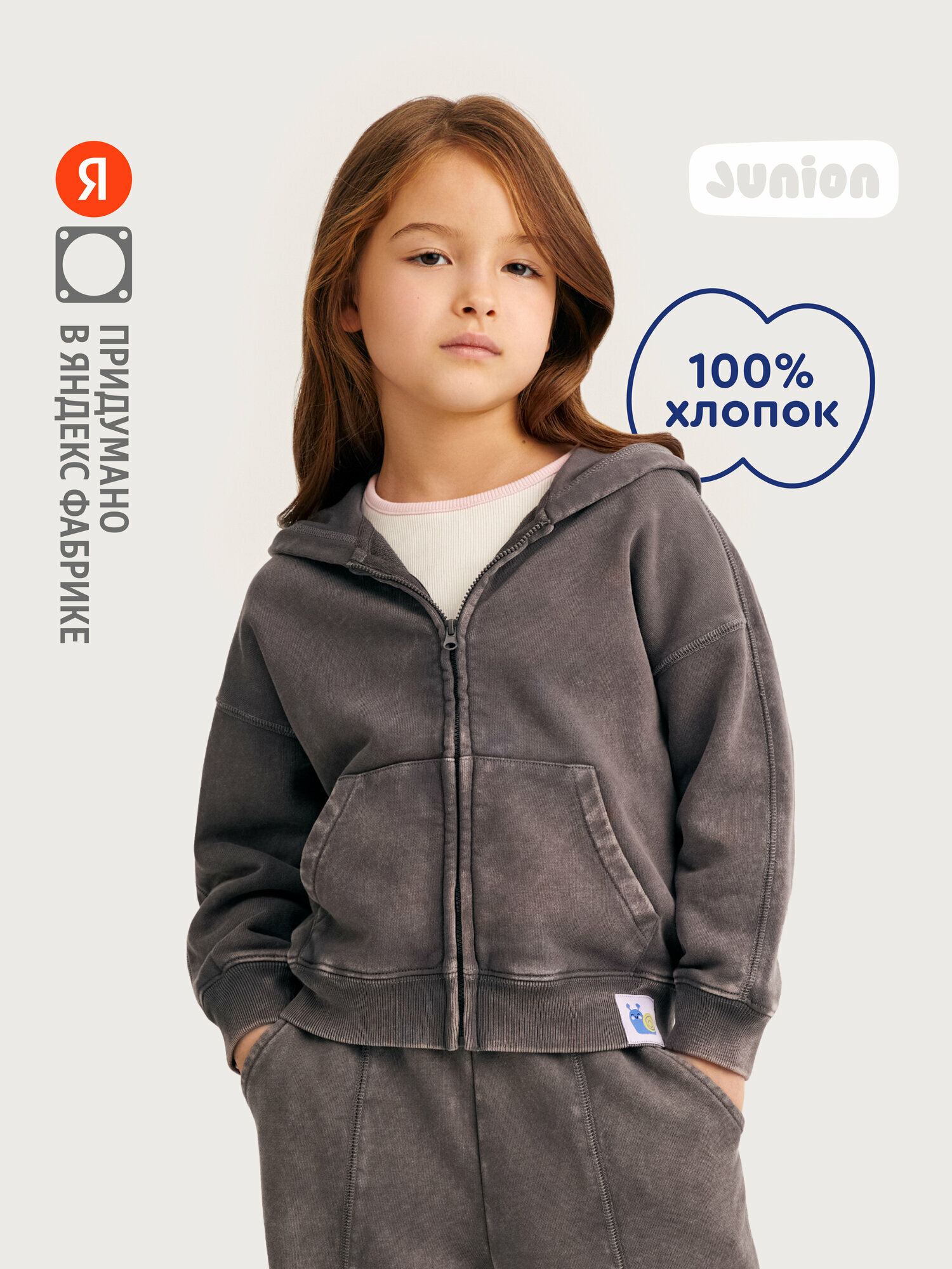 Худи на молнии из варёного хлопка