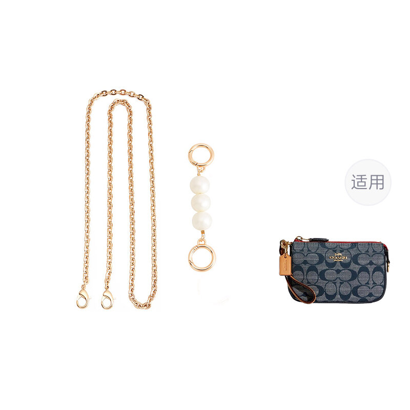 Цепочные ремешки для сумок женские Luxury Care Artisan Workshop gold-tone, set of 3, 60CM EU