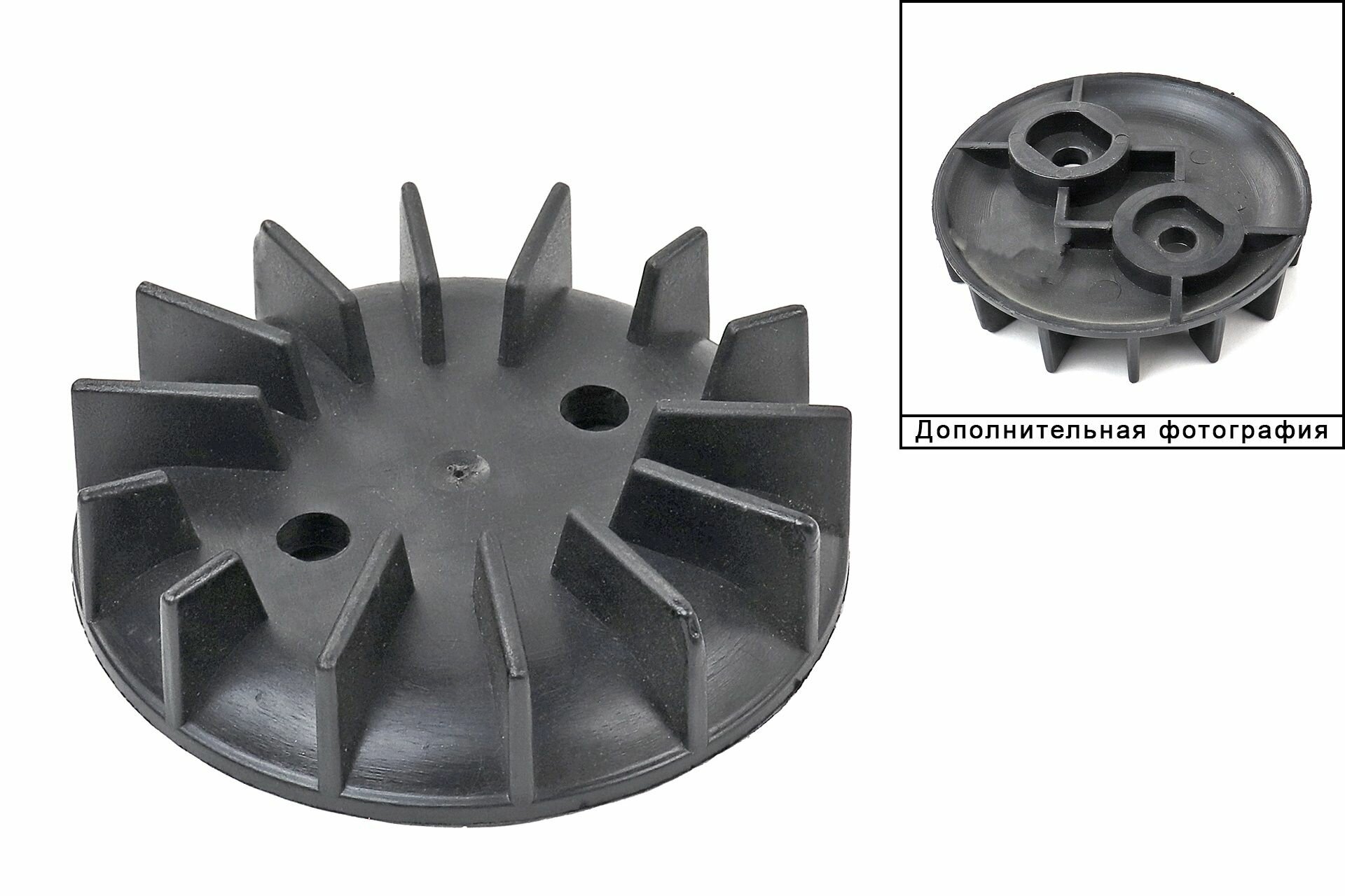 Крыльчатка пластиковая для компрессора (65Х6Х15) 010420