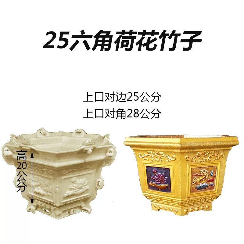 Очень большая шестиугольная форма для цветочного горшка/цементная форма.